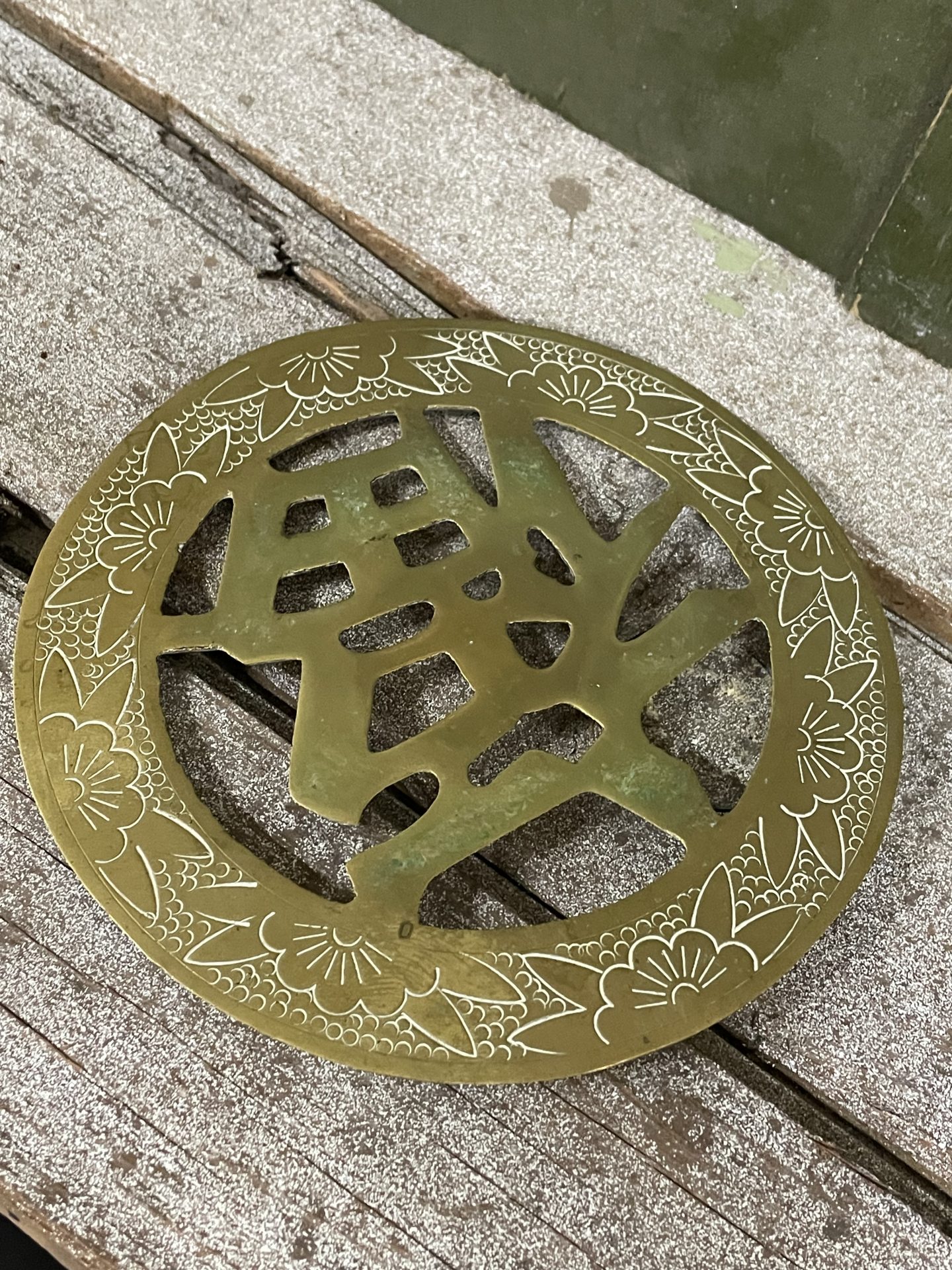 1960s Japanese Trivet - Picker Place